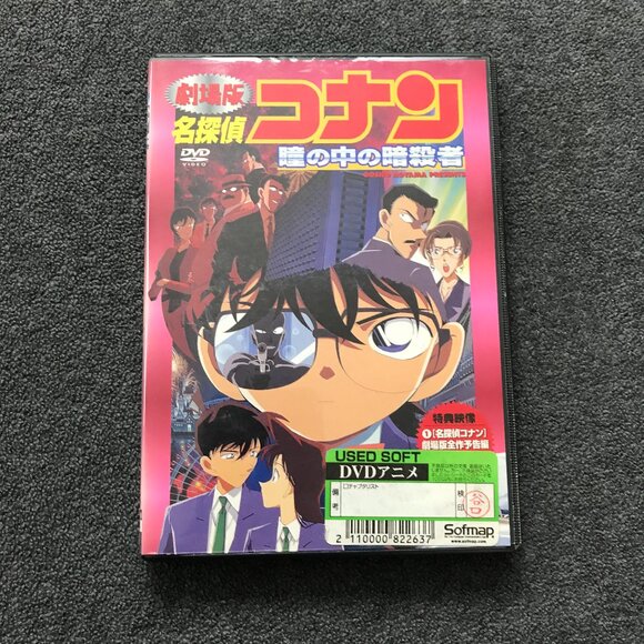 Detective Conan | Other | Case Closed One Truth Prevails Captured In ...